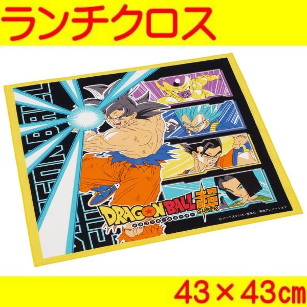 キャラクター ランチクロスドラゴンボール超(スーパー)●サイズ表記　約43×43cm※製造過程により、大きさに多少の誤差が生じる場合がございます。予めご了承下さい。●品質：綿100%●発売元：スケーター●製造：日本製ナフキン お弁当 給食 ...