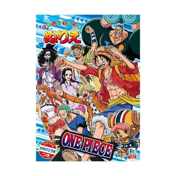 B5サイズ冊子状のぬりえぬりえ32ページ、カラーおまけ2ページ（片面印刷）メッセージカードや紙飛行機などのおまけページ付き（どんなおまけかはキャラクターにより異なります）※店頭在庫品になりますので、多少の汚れ等ついている場合がございます●販...