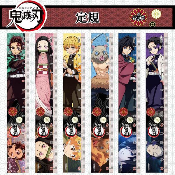 鬼滅の刃 15cm 定規●サイズ表記　約160×25mm●発売元：タカラトミーアーツ●販売元：マックスリミテッド●製造：中国製●デザイン　竈門炭次郎　竈門禰豆子　我妻善逸　嘴平伊之助　冨岡義勇　胡蝶しのぶ吾峠呼世晴 集英社 アニプレックス ...