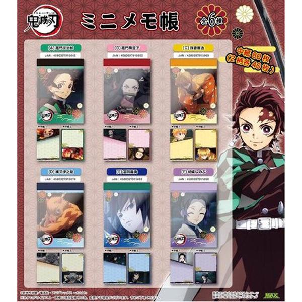 鬼滅の刃 ミニメモ帳●サイズ表記　約88×63×8mm　中紙 80枚（2柄各40枚）●発売元：タカラトミーアーツ●販売元：マックスリミテッド●製造：中国製●デザイン　竈門炭次郎　竈門禰豆子　我妻善逸　嘴平伊之助　冨岡義勇　胡蝶しのぶ吾峠呼世...