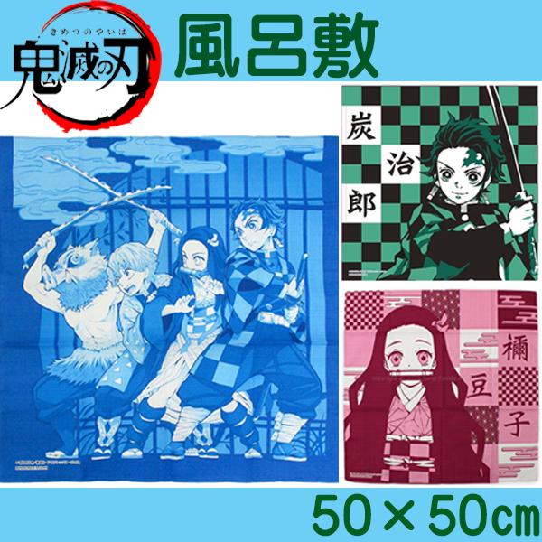 ※人気商品の為1柄あたりの数量を制限させて頂いております。　商品がお手元に届く前の追加購入は不可とさせて頂きますのでご了承下さい。　違う柄のものは同時にいくつでもご購入出来ますので、1つのカートに入れてのご注文をお願いします。鬼滅の刃 風呂...