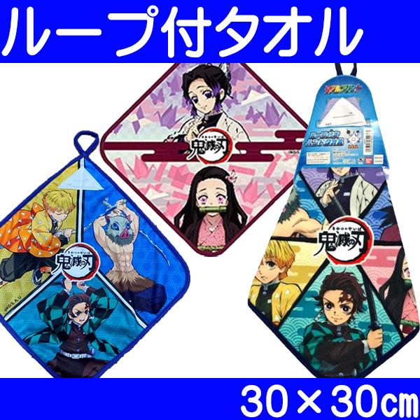 ※人気商品の為1柄あたりの数量を制限させて頂いております。　商品がお手元に届く前の追加購入は不可とさせて頂きますのでご了承下さい。　違う柄のものは同時にいくつでもご購入出来ますので、1つのカートに入れてのご注文をお願いします。鬼滅の刃 ルー...