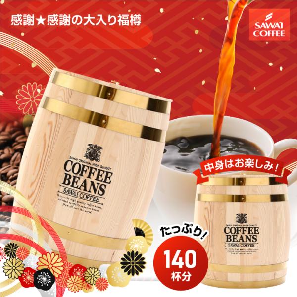 【内容量】●レギュラコーヒー　1000g●ドリップバッグコーヒー　40個●ベイクドケーキ 1本※種類は選べません●インテリア用コーヒー樽（高さ：約300mm・直径：約250mmm）×1個※北海道・沖縄のお客様に上記の金額に対して440円(税...