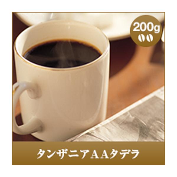 内容 レギュラーコーヒー タンザニアAAタデラ　200グラム