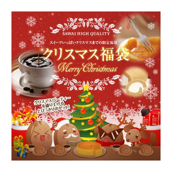 【お届け方法】冷凍便【内容】 ●チーズケーキ（直径12.5cm）×1個●ブルマンロールケーキ（約18cm）×1個●クリスマスブレンド（シティ）500g×2袋●ドリップバッグ珈琲×20袋（ライト5袋・ビター5袋・マイルド10袋）