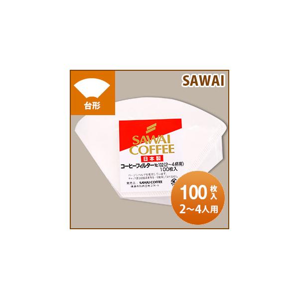 【内容量】 SAWAI ORIGINAL オリジナルフィルター（2〜4杯用）100枚入り ※北海道・沖縄のお客様に上記の金額に対して440円の 　　特別送料をお願いしております。