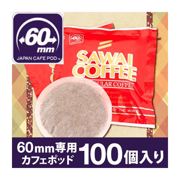 【内容】 カフェポッドレギュラー　7.5g×100個入