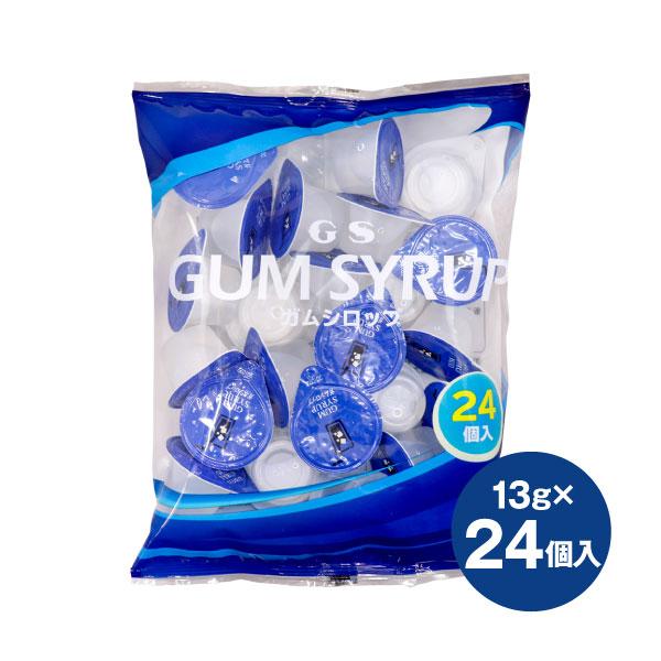 【内容】 ・GS ガムシロップ ポーション　13g×24個入り※北海道・沖縄県へのお届けは、特別送料440円（税込）を別途頂戴しております。