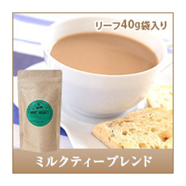 【内容量】 ミルクティーブレンド　MilkTea Blend　 リーフティー40ｇ袋入り※北海道・沖縄県へのお届けは、 　特別送料440円を別途頂戴しております。