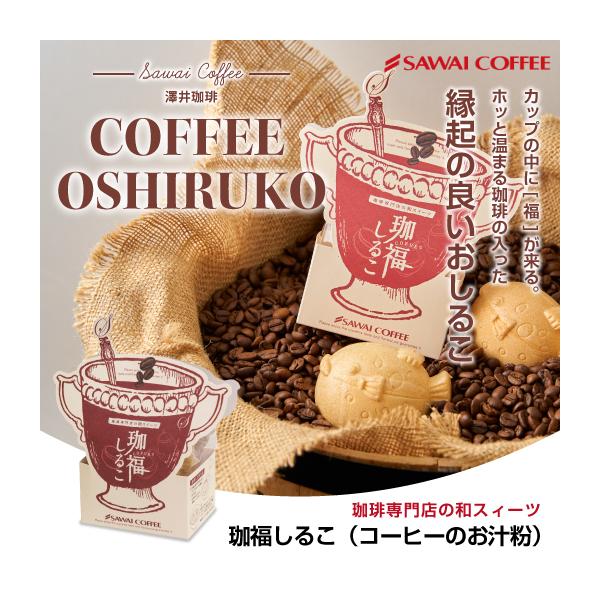 ・内容量 　52g ※北海道・沖縄県へのお届けは、 特別送料440円を別途頂戴しております。