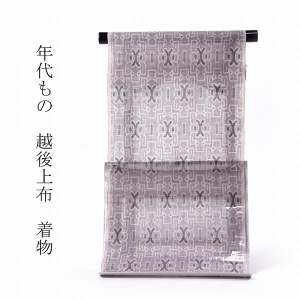 逸品呉服　さわらび〜ほりだし堂〜◆　商品説明　◆越後上布　フルオーダー手縫いお仕立て付き♪逸品！本麻　最高級の夏着物　幾何学的文様／ごく淡い桃色に黒色　【越後縮】【裄６６ｃｍまで】【送料込み】越後上布新潟県南魚沼市に古くから伝わる麻織物です...