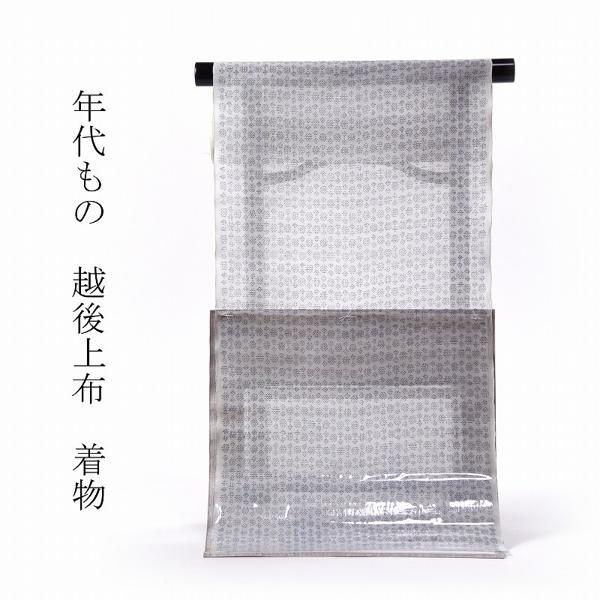 逸品呉服　さわらび〜ほりだし堂〜◆　商品説明　◆越後上布　フルオーダー手縫いお仕立て付き♪逸品！本麻　最高級の夏着物　幾何学的文様／白系色　【越後縮】【裄６６．５ｃｍまで】【送料込み】越後上布新潟県南魚沼市に古くから伝わる麻織物です。盛夏用...