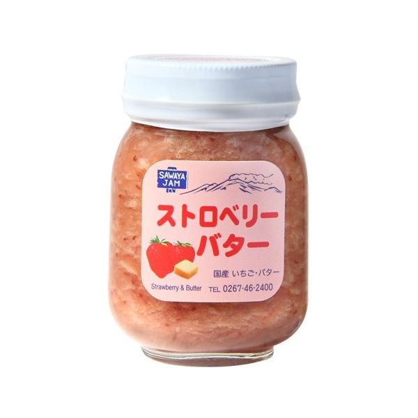 苺の風味をそのまま残し、たっぷりの国産バターを混ぜて仕上げました。トーストと相性のいいスプレッドです。-----------------------名称: いちごバタースプレッド原材料名: いちご（国産）、グラニュー糖（ビート（国産））、 ...