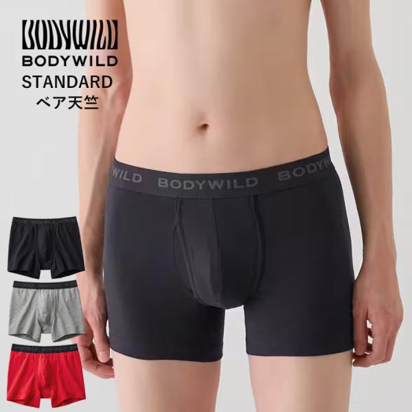 【BODY WILDブランドコンセプト】「WEAR THE WILD」。自然でありのままいられること。自分らしくポジティブでいられること。身体に、ライフスタイルにいつも寄り添う、身に着けるだけで気分が上がるような高揚感を得られる、活力に満ち...
