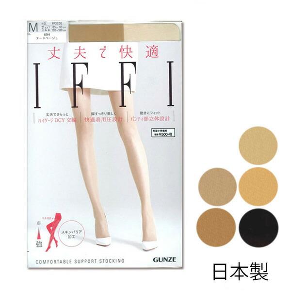 商品詳細丈夫でさらっとしした肌ざわりのハイゲージＤＣＹ交編。土踏まずを強く、足首、ふくらはぎと次第にサポート力を弱くしていく快適着用圧設計。動きにフィットしずり落ちにくく心地よくフィットするパンティ部立体設計。生地表面にアミノ酸由来の天然保...