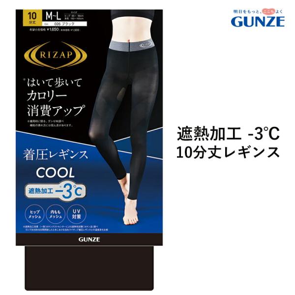 商品詳細【RIZAP】プライベートジムで有名なRIZAPグループ株式会社との提携により企画生産。「美しさにコミットする」をコンセプトに商品を展開。デイリーシーンに取り入れやすく、日常から美BODYへ。・遮熱加工と部分メッシュ設計で涼しい着用...