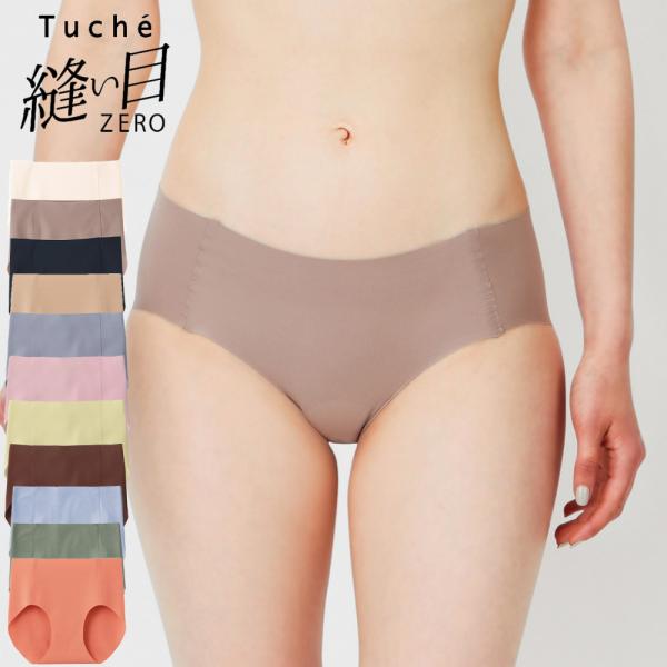 ・縫い目ゼロ肌刺激の少ない接着仕様。洗濯表示も転写プリントでチクチクを軽減しています。・ひびきにくい縫い目の凸凹がないから、下着のラインが目立ちにくくてシルエットすっきり！・カットオフ?きりっぱなし生地で仕立てたヌーディなはき心地です。ライ...