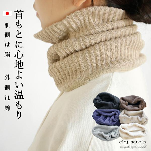 商品詳細生産国：日本サイズ（平置きメジャー採寸）幅 約24cm　丈 約29cm※約-3cm〜+3cm程度の誤差は許容範囲とさせて頂きます。また、商品の特性上、ゆったりと編んでおりますので引っかけなどには十分にご注意下さい。組成本体：内側シル...