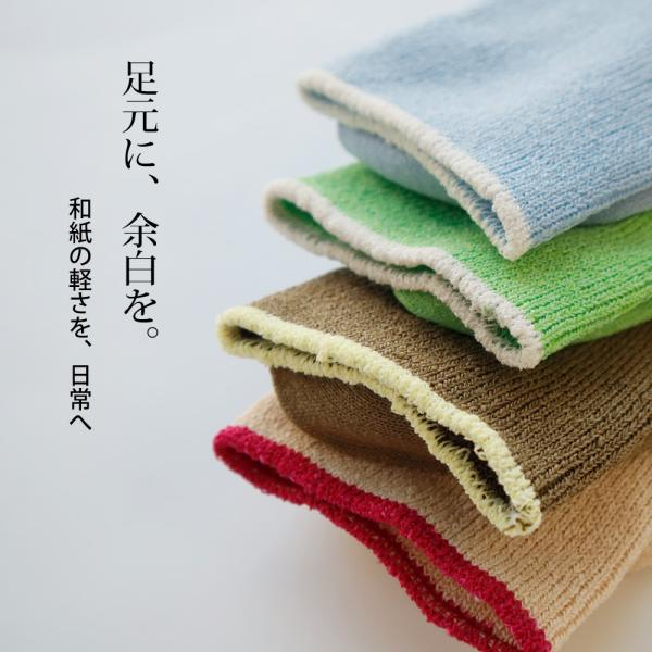 商品詳細materialポリエステル 59％分類外繊維（和紙） 40％ポリウレタン 1％サイズ23〜25cm