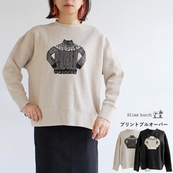 シンプルな中にさりげない遊び心を添えてくれるデザインでいつものコーデにほどよいアクセントをプラスします。落ち着いた配色とすっきりしたシルエットで大人のカジュアルにも自然になじむ一枚程よい厚みでロングシーズン活躍し、パンツにもスカートにも合わ...