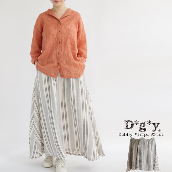 商品詳細qual.麻 55％　レーヨン 45％メーカー表記M：ウエスト 64〜70cmL：ウエスト 69〜77cm平置きメジャー採寸M：スカート丈 約86cm　ウエスト幅 約36〜50cmL：スカート丈 約90cm　ウエスト幅 約38〜51...