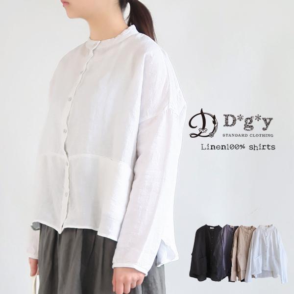 商品詳細Qual: 麻100％サイズMバスト79〜87　身長154〜162cmＬバスト86〜94　身長154〜162cm平置きメジャー採寸着丈　M約60cm、L約63cm身幅　M約67cm、L約69cm袖口幅　M約13cm、L約14cm※サ...