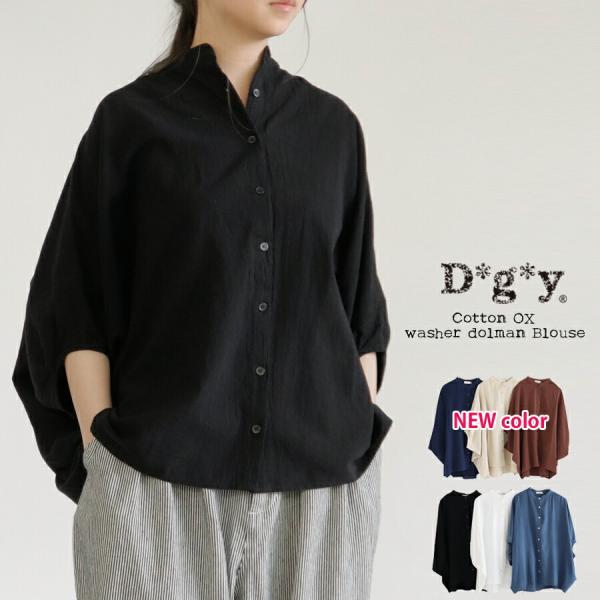 商品詳細qual.綿 100％メーカー表記M：バスト79〜87cm　身長154〜162cmL:バスト86〜94cm　身長154〜162cm平置きメジャー採寸M：身丈 約103cm　裄丈 約53cm　身幅 約103cm　袖口幅 約13cmL：...