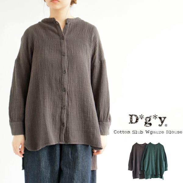商品詳細QUAL.綿 100％メーカー表記M：バスト79〜87cm　身長154〜162cmL：バスト86〜94cm　身長154〜162cm平置きメジャー採寸M：身丈 約70cm　前後差 約6cm　裄丈 約75cm　身幅 約59cm　袖口幅 ...