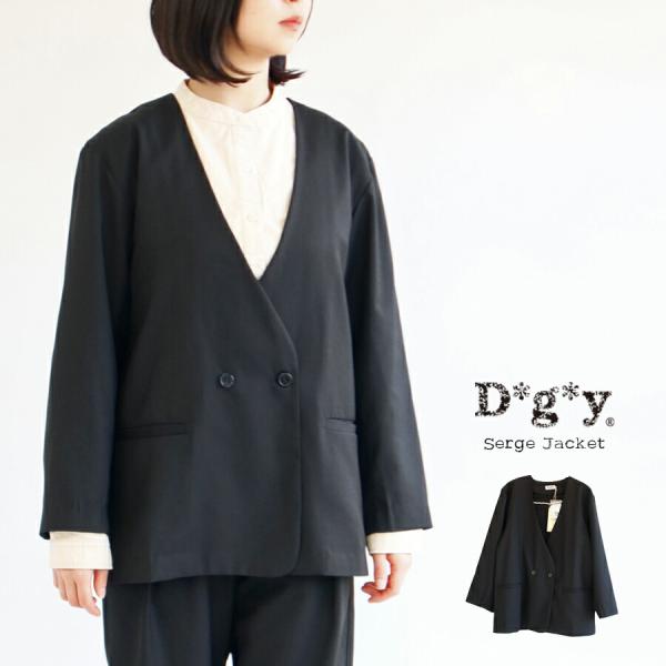商品詳細サージ生地のスーツライクなジャケットです。ダブルボタンでスタイリッシュなかたちですが、ノーカラーなので堅くなりすぎません。様々なシーンで活躍するアイテムです。COLOR.・ブラックQUAL.ポリエステル 65％　レーヨン 35％メー...