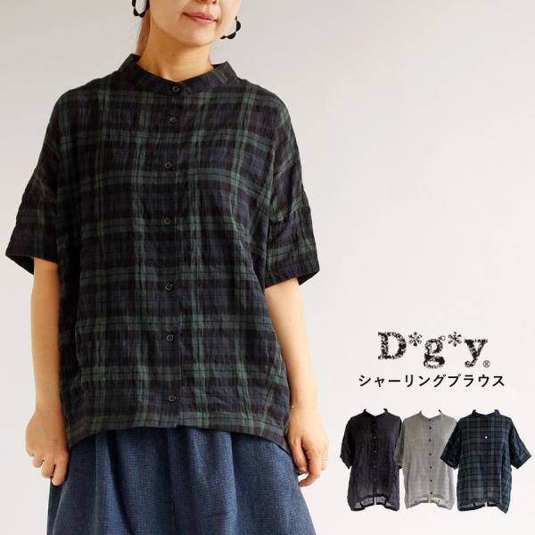 ゆったりシルエットで体型カバーも◎薄手のふわりとしたシャーリング生地ふとめのスタンドカラーが、デザインのアクセントに！QUAL.綿98％ポリウレタン 2％メーカー表記M：バスト79〜87cm　身長154〜162cmL：バスト86〜94cm　...