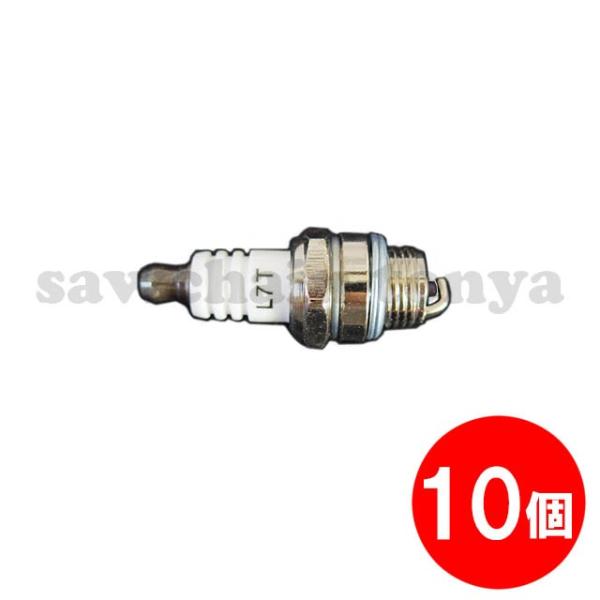 【当商品は当店のオリジナル品です。純正品ではありません。】スチール チェーンソー用 スパーク(点火)プラグです。NGK BPMR7A 【4626】の互換品です。1個、2個、3個、5個、10個セットも販売しています。■ 適合機種： 064 0...