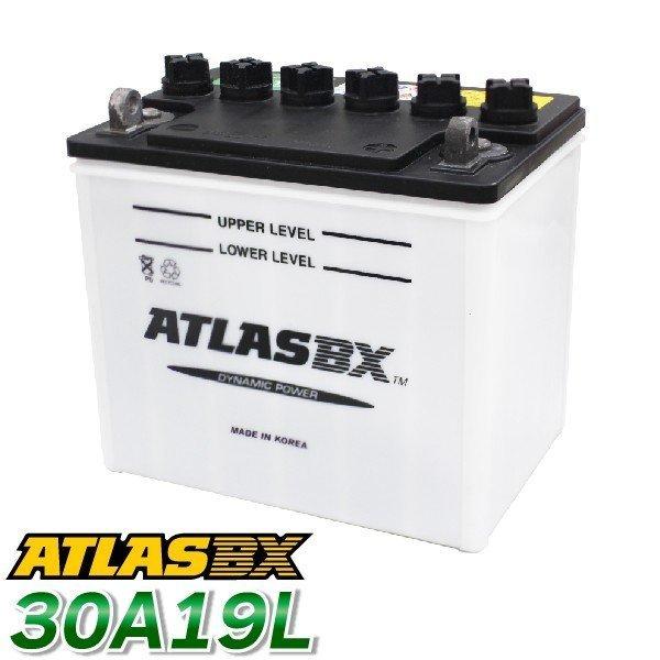 ●メーカー名：ATLAS BX ●型式：30A19L●農業機械&amp;トラック用バッテリー ●ターミナル形状：Fiange（フランジ） ●5時間率：21(Ah) ●CCA：290(A) ●サイズ 　・横幅：184(mm) 　・奥行：127...