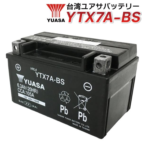 スクーター大国、台湾製造の高性能台湾ユアサバイクバッテリー・キムコやSYM、台湾ヤマハなどでは純正採用されている信頼性の高いバッテリー・安全安心のメンテナンスフリーの制御弁式(VRLA)バッテリー・寒冷地など厳しい環境下でも高いスタート性能...