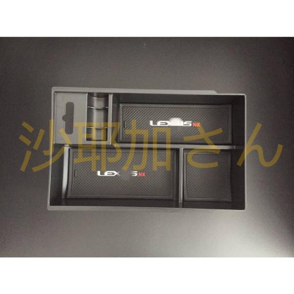 レクサスNX300h/NX200t専用センター コンソールトレイ 小物入れ  対応車種：NX300h/NX200tレクサスNX300h/NX200tのセンターコンソールボックスをもっと便利に使いやすくできるコンソールトレイです。今までドリン...