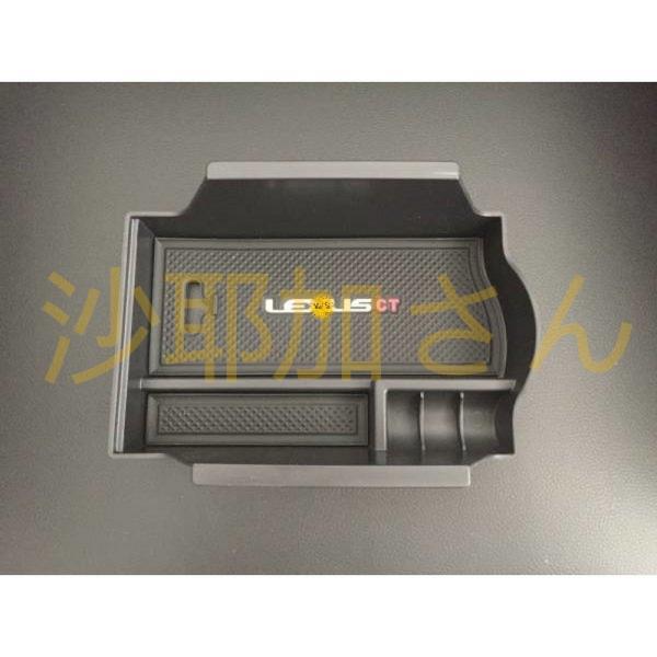 対応車種：レクサスCT200TレクサスCT200Tのセンターコンソールボックスをもっと便利に使いやすくできるコンソールトレイです。今までドリンクホルダーやドアのアームレストにスマートキーやスマートフォンやキーケースなどの収納されていた方には...