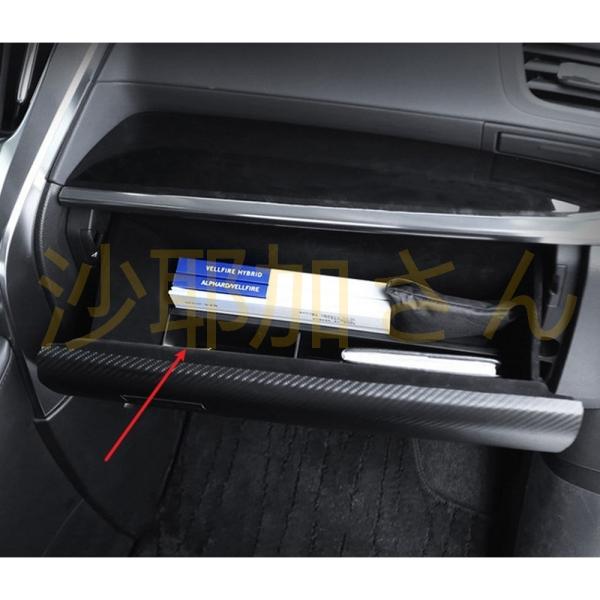 商品説明商品詳細適合車種：トヨタ  ヴェルファイア/vellfire アルファード/alphard  30系適合年式：2015年-2020年材質：ABS商品個数：1p(組み立て式）色： ブラック：toyota-9345005お支払い落札日よ...