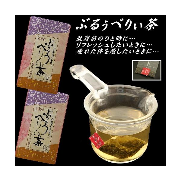 商品詳細名称 ブルーベリー茶（ティーバッグ） 原材料 ラビットアイブルーベリーの葉（埼玉県産）内容量 2g×18p×２袋 原産国 日本 保存方法 高温・多湿を避け、移り香にご注意ください。＜取り扱いの注意＞お茶は鮮度が大切です。開封後はお早...