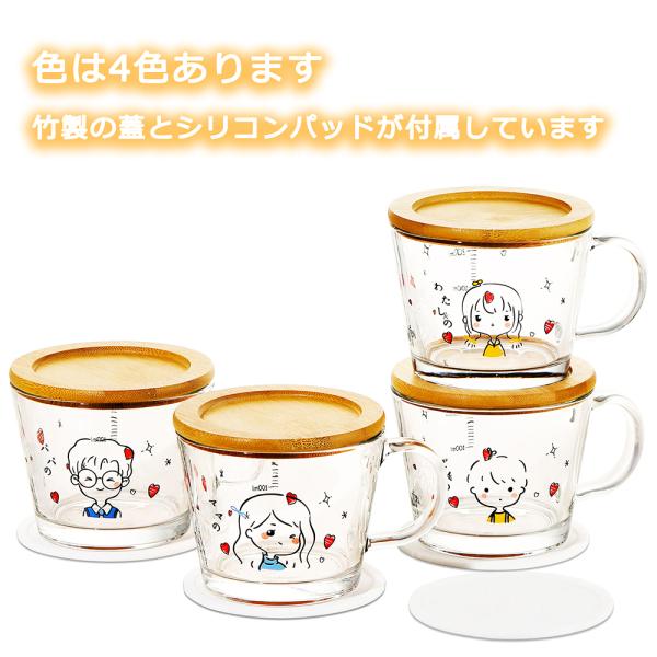この商品について特定の数量の耐熱ガラス コップを入手できます - 4 * 耐熱ガラス コップ（400ml）、4 * 竹蓋、4 * 立体 コースター シリコーン製（白）、コーヒーカップを積み重ねてスペースを節約できます。独自の印刷技術 - 耐...