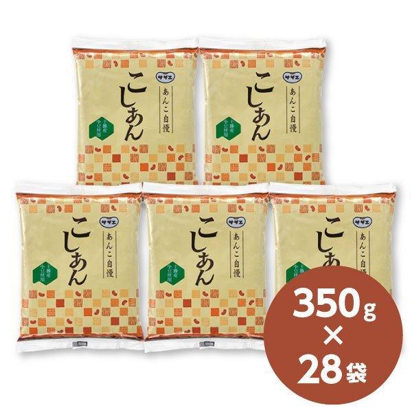 十勝産小豆のおいしさの秘密は、理想的な気候風土にあります。その豊かな大地から生まれた高品質の小豆を、長年培われた職人の技で心を込めて仕上げました。北海道十勝産小豆100％使用北海道　十勝産小豆100％使用　手作りおはぎ　アイス　あんぱん　あ...
