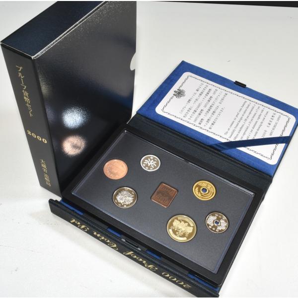 2000年　プルーフ貨幣セット