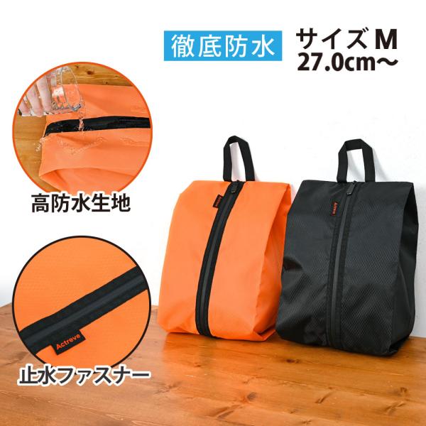 商品サイズ（靴収納時）：縦35cm×横22cm×高さ13cm収納サイズ：約30cmまで対応したシューズケース、ハイカットスニーカーなども形を崩さず収納できます改良点：横幅を6cm拡張、取っ手の部分の長さを6cm延長素材：オックスフォードクロ...