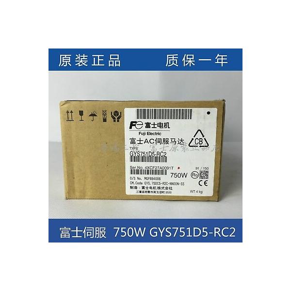 1PCS NEW FUJI Servo System GYS751D5-RC2+RYH751F5-VV2   #Q6198 ZX1PCS New Fuji Servo System GYS751D5-RC2+RYH751F5-VV2＃Q61...