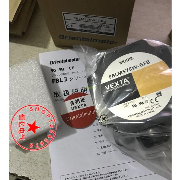 1pcs FBLM575W-GFB Dongfang Motor1PCS FBLM575W-GFBドンファンモーター
