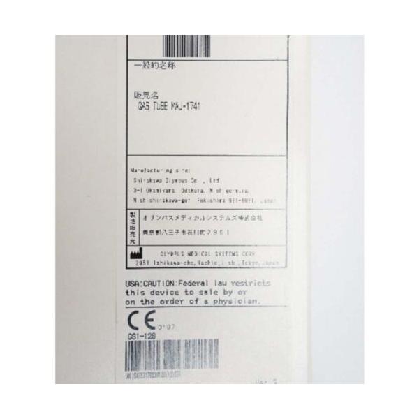 For OLYMPUS MAJ-1741 for Endoscopic CO2 Regulation Unit (UCR) High-Flow Gas Tube内視鏡CO2レギュレーションユニット（UCR）のオリンパスMAJ-1741用ハイ...