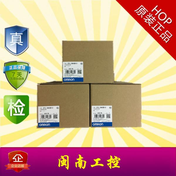 OMRON PLC CP1LEM40DRDオムロン製シーケンサ CP1LEM40DRD