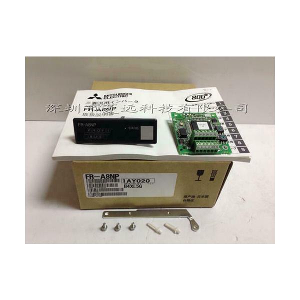 Mitsubishi plc FR-A8NP三菱電機 FR-A8NP