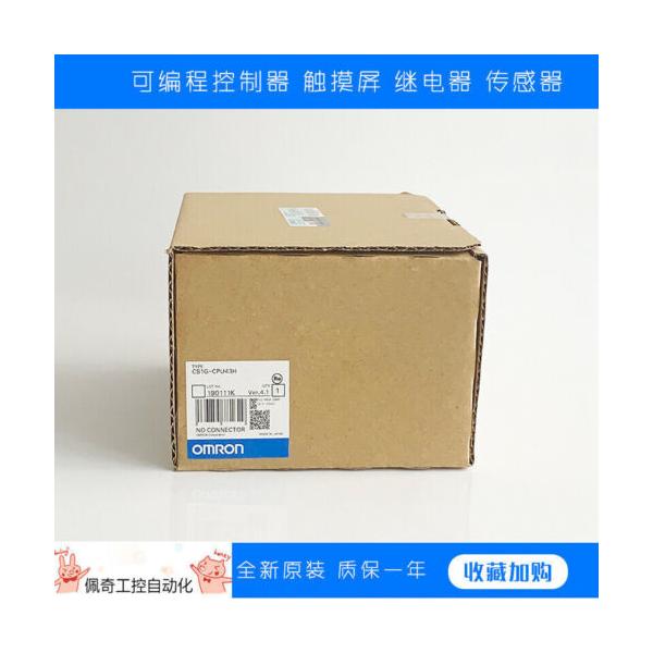 PLC CS1G-CPU43H NEW #A1PLC CS1G-CPU43H NEW＃A1