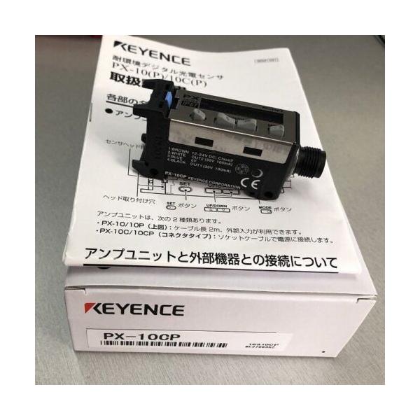 1ps New Keyence PX-10CP Photoelectric Amplifier  #A71PS新しいキーエンスPX-10CP光電アンプ＃A7