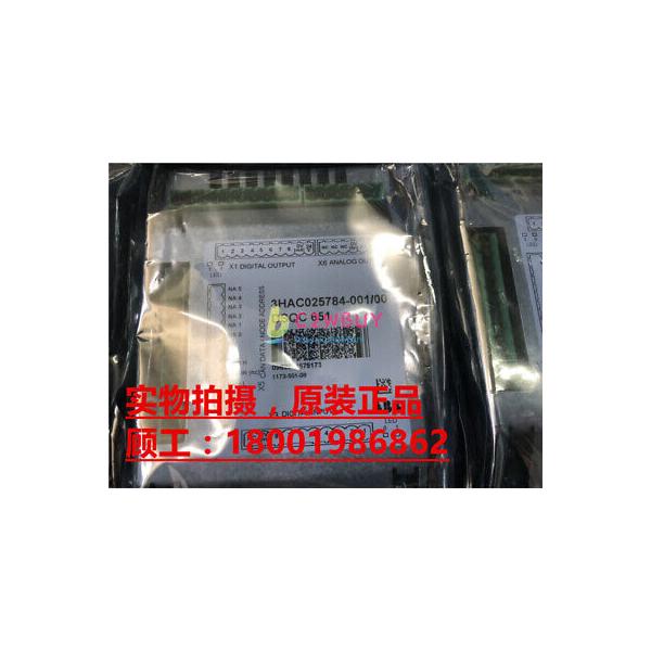 1PC 3HAC-001 DSQC652  MTY1MA==1PC 3HAC-001 DSQC652 MTY1MA ==