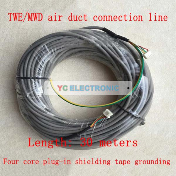 4-core shielded grounding wire TM31 connection 3000-8532-01 inside the air duct4コアシールド接地ワイヤTM31接続3000-8532-01エアダクト内